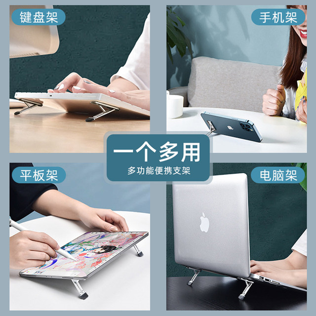Laptop stand mini invisible adhesive folding portable multi-function ...