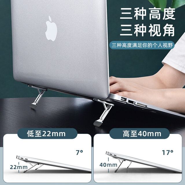 Laptop stand mini invisible adhesive folding portable multi-function ...