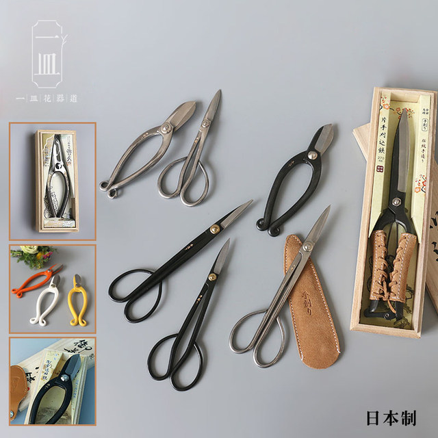 Flower arrangement scissors bud cutting hand creation Japanese imported ...