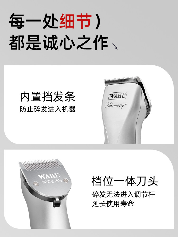 Wahl Clipper 2235 Professional Hair Cutting Machine