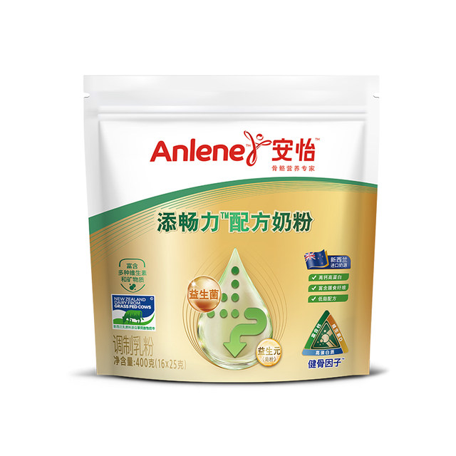 Anyitian Changli Multi-Dimensional High-Calcium Low-Fat Milk Powder for ...