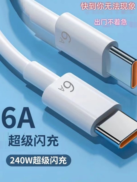 Dual type-c port data cable dual C port suitable for Huawei Xiaomi ...