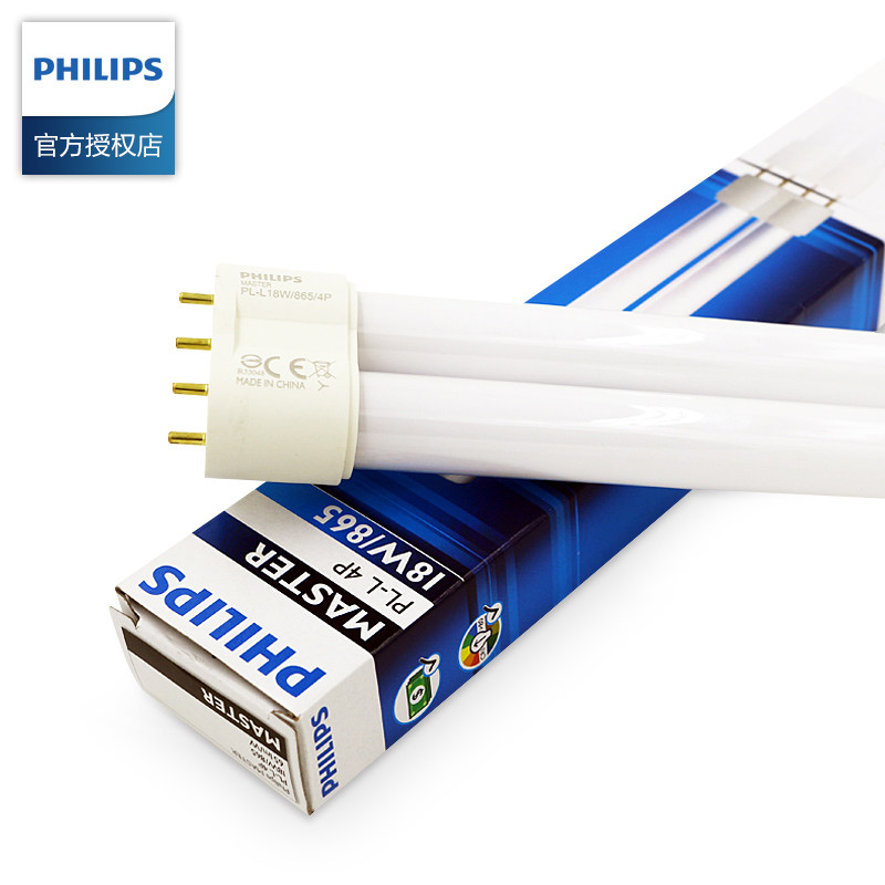 Philips 55W H-Type PLL lámpa - Energiatakarékos - 1 év garancia