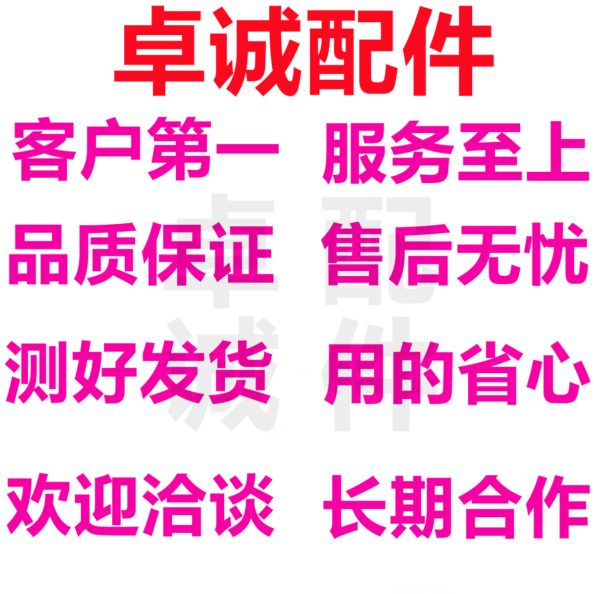 适用Infinix传音BL-34BT/BL-39LI/BL-39LX/BL-36BT手机电池 电板-淘宝网