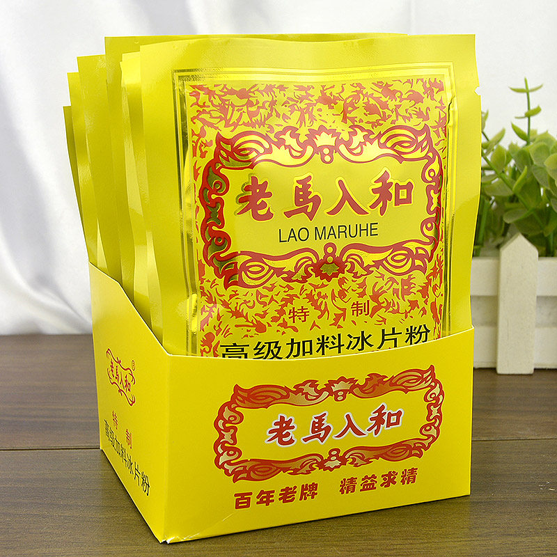 Laoma Borneol Cooling Powder 70g - Refreshing Heat Relief