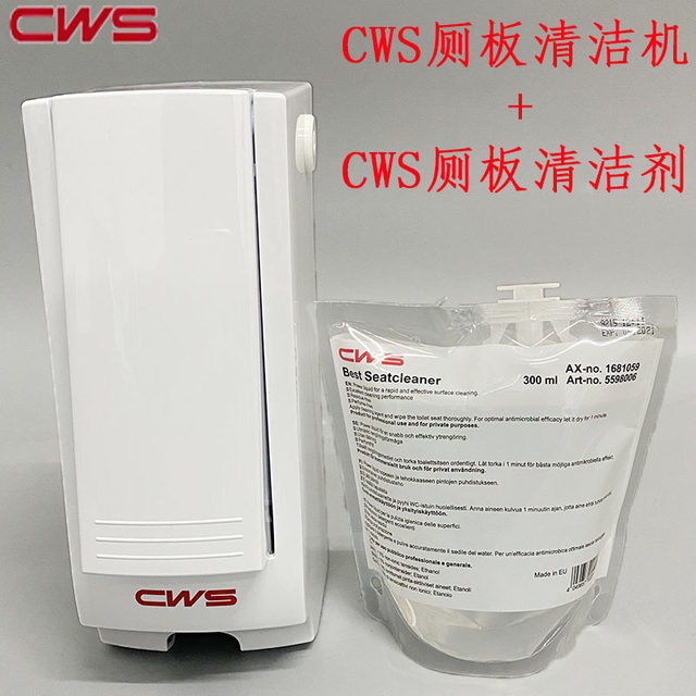 Heatz CWS toilet cleaning machine toilet cushion disinfection agent ...