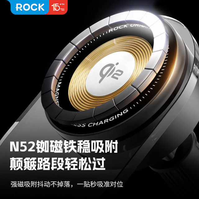 ROCK mobile phone car vehicle bracket 2024 new Magsafe magnetic ...