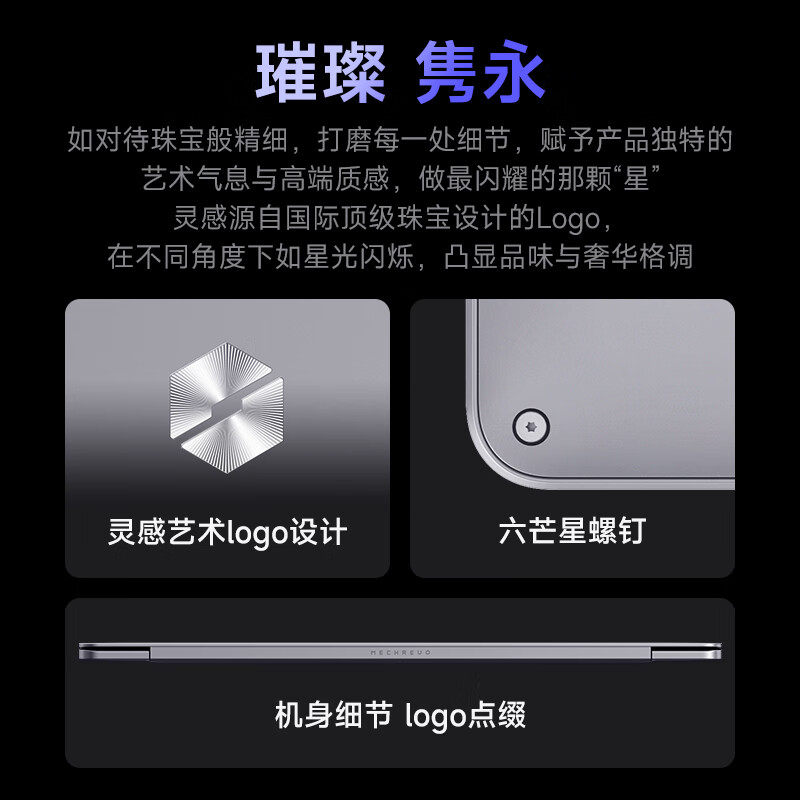 Mechrevo S3 14" Ryzen 7 Laptop - 512GB SSD, Windows 11