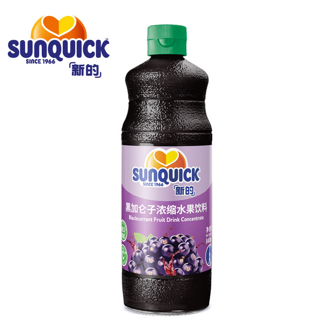 Sunquick new concentrated fruit juice 840ml lemon strawberry guava ...