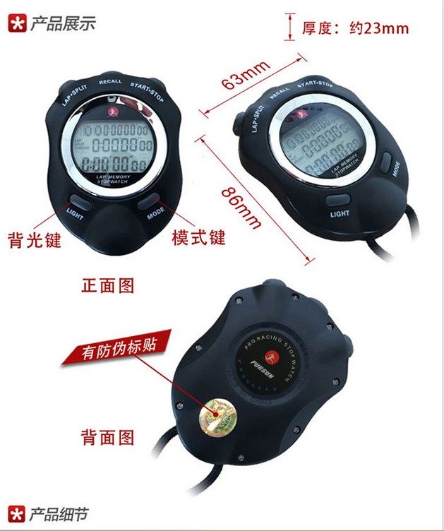 Stoppuhr - Ps-910 (10 kanäle) | Pursun