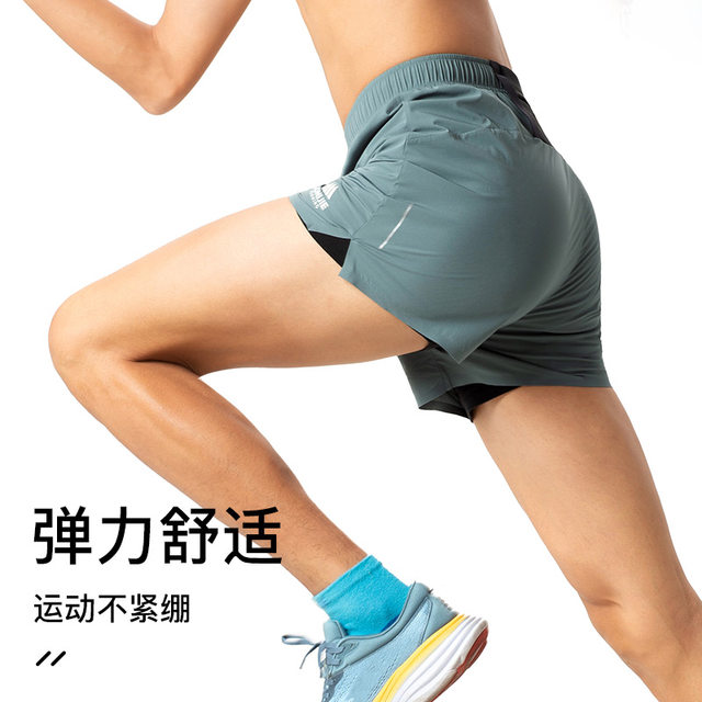 Onijie running shorts men's quick-drying professional marathon training ...
