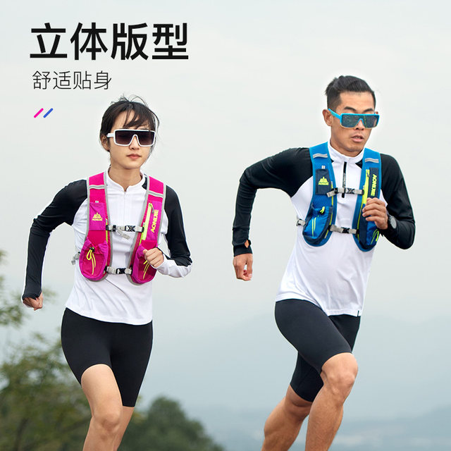 Onijie Cross-Country Running Backpack 5.5L Men's and Women's Cycling ...