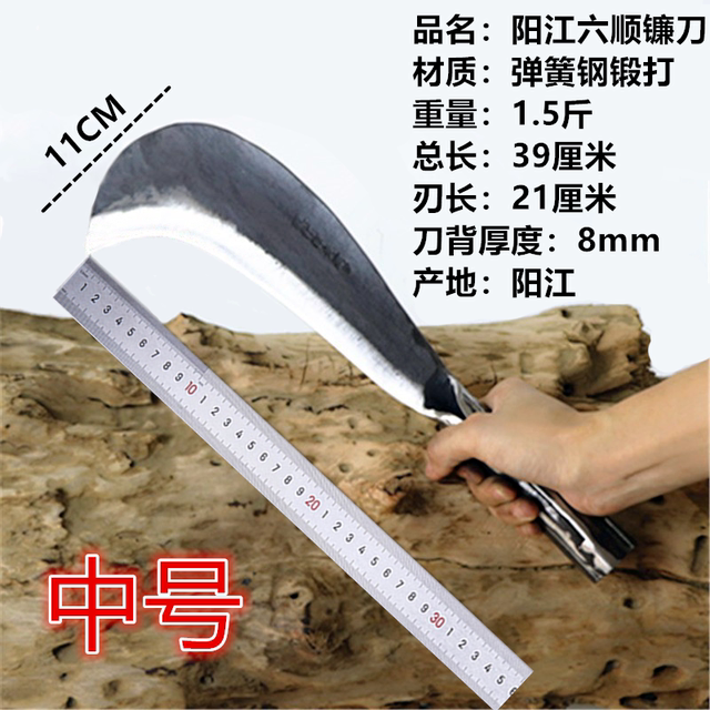 Agricultural sickle firewood knife Yangangang outdoor knife handmade ...