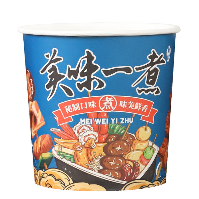 Kanto cooking thickened anti-leakage disposable paper cup packing box ...