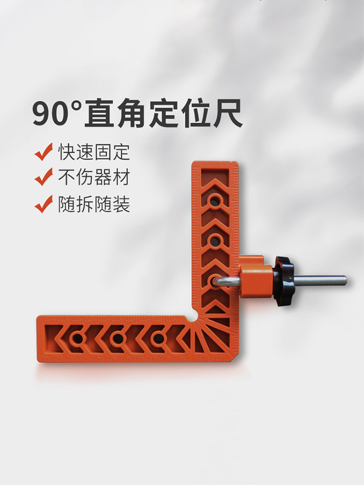 Kami Zone Right Angle Ruler - Stone Slab Corner Splicing Tool