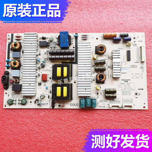 Original Skyworth 60V1 Tv Power Supply Board 168P-L6K01C-00 5800-L6K01C-0000