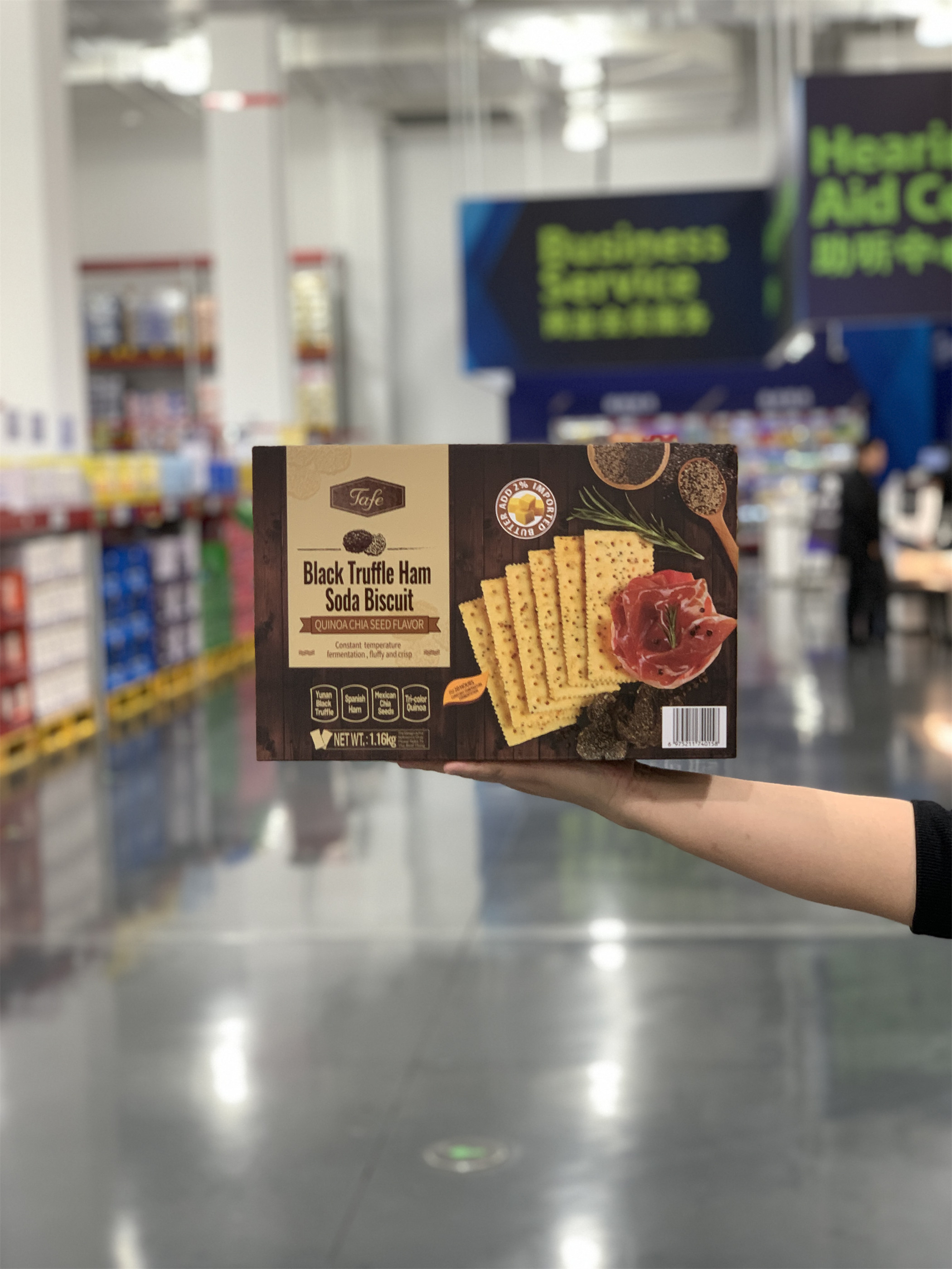 Tafe 블랙 트러플 햄 소다 쿠키 1.16kg