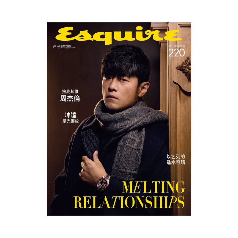 Gentleman Dezember 2023 Ausgabe 12 - Jay Chou Cover - Seltene Zeitschrift