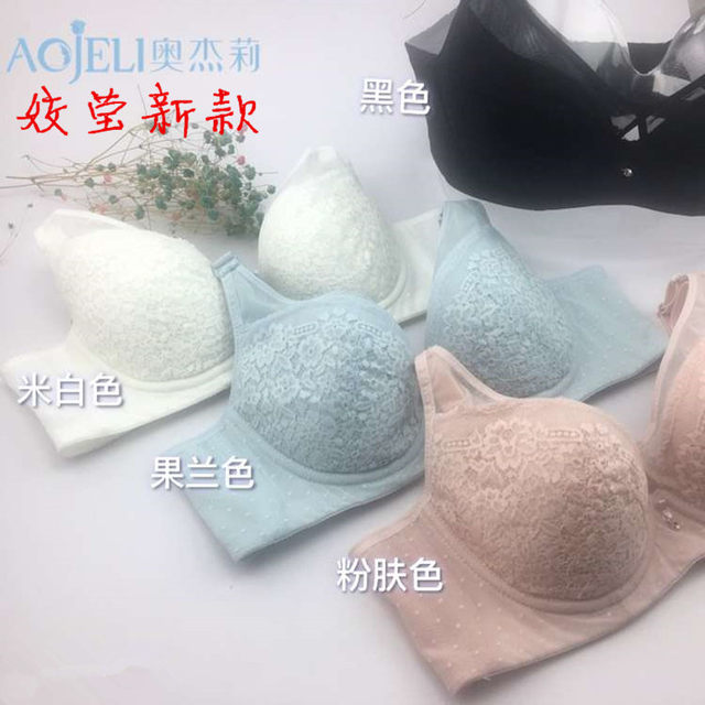 Aojieli genuine new underwear JW9072B cup thin sexy soft steel ring ...