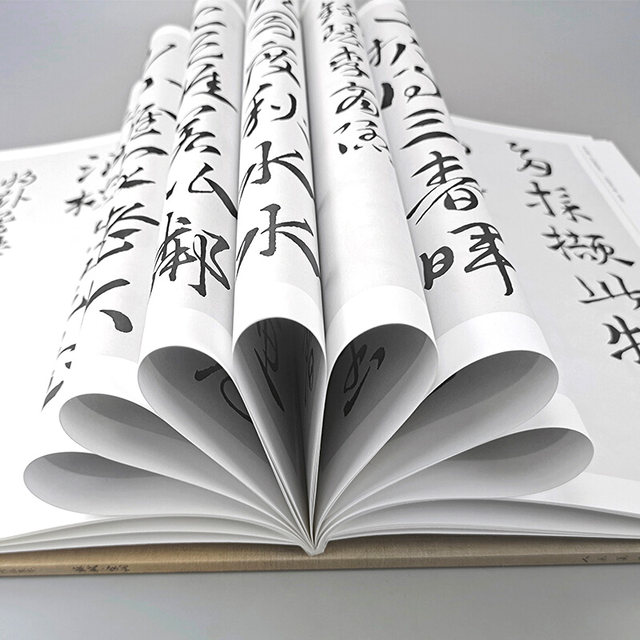Collection of calligraphy and calligraphy from Tang poetry, copybooks ...