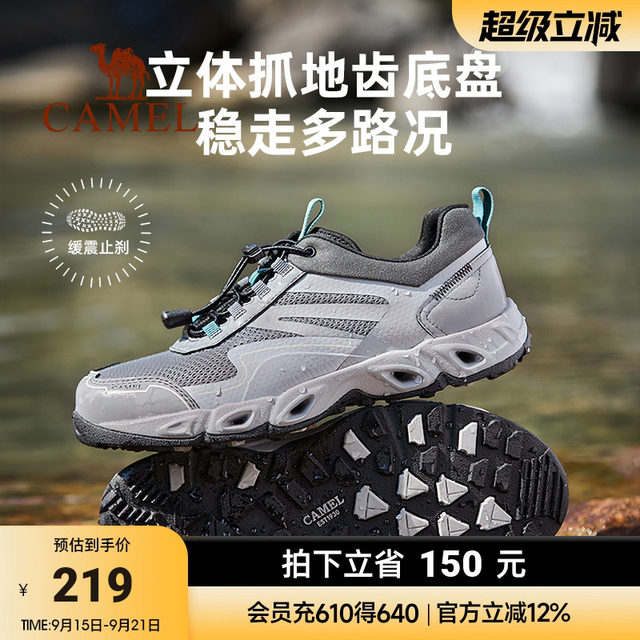 Camel men's shoes 2025 spring and summer lightweight drainage and ...