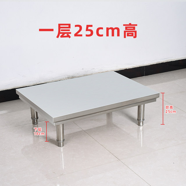 Thickened stainless steel disassembly and moisture-proof pad elevated ...