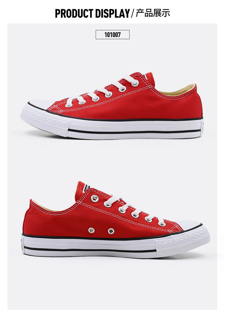 Converse Converse Classic Canvas Shoes Men and Women Low-top Student ...