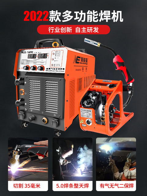 New energy LGK100 plasma cutting machine integrated machine built-in ...