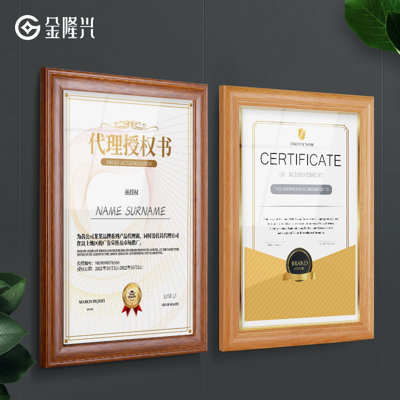 Certificate Frame A4 Display Wood Frame for Patents, Awards, and Licenses