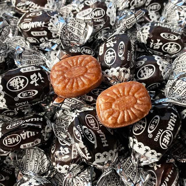 Authentic old-fashioned plum sugar Yinuo sour plum sugar bulk wedding ...