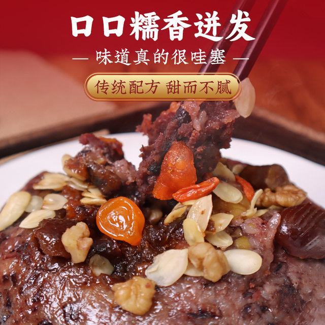 Osmanthus Babao Rice Bloody Plurie Rice 500g Red Ship Official Flagship ...