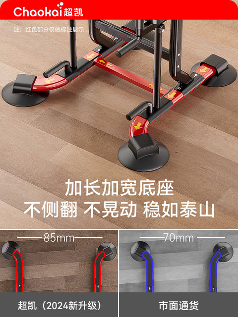 Horizontal Bar For Home Indoor Pull-Up Device, Parallel Bar Stand ...