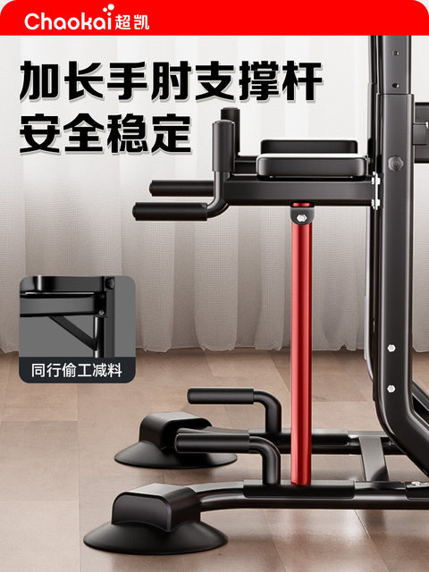 Horizontal Bar For Home Indoor Pull-Up Device, Parallel Bar Stand ...