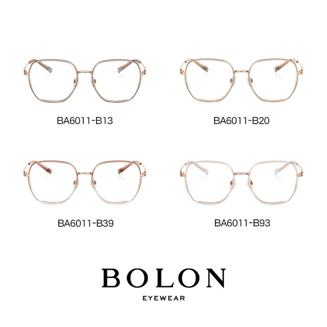 BOLON Tyrannosaurus myopia glasses frame 24 new polygonal glasses frame ...