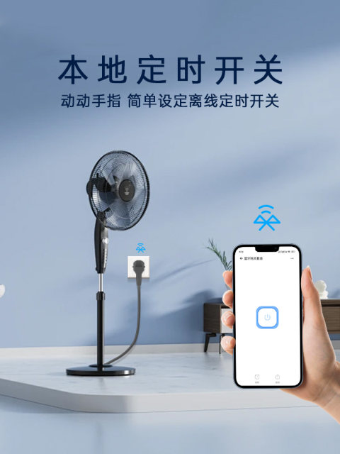 Smart socket Bluetooth wireless remote control Yiweilian mobile APP controls the timer switch ...