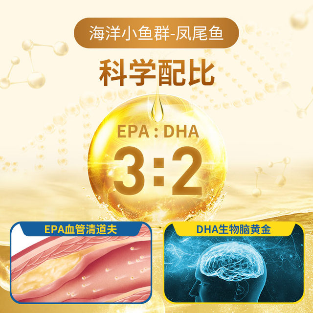 Shifa 4 bottles/Kang Enbei deep-sea fish oil capsules contain DHA to ...