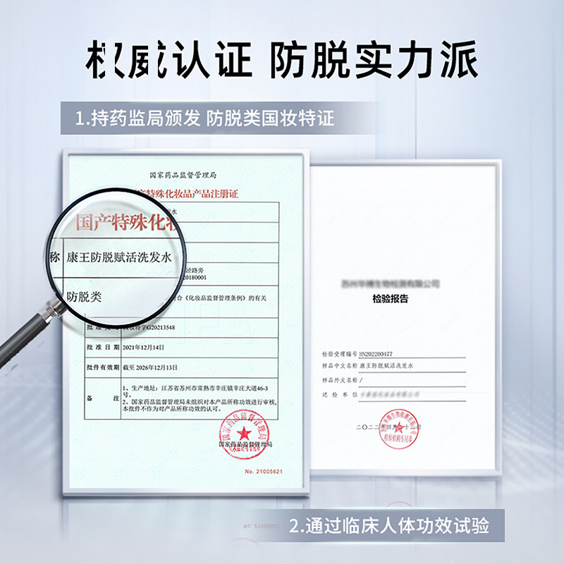 Bayer Kangwang Anti Hair Loss Shampoo - Essence Oil Control, Fluffy ...