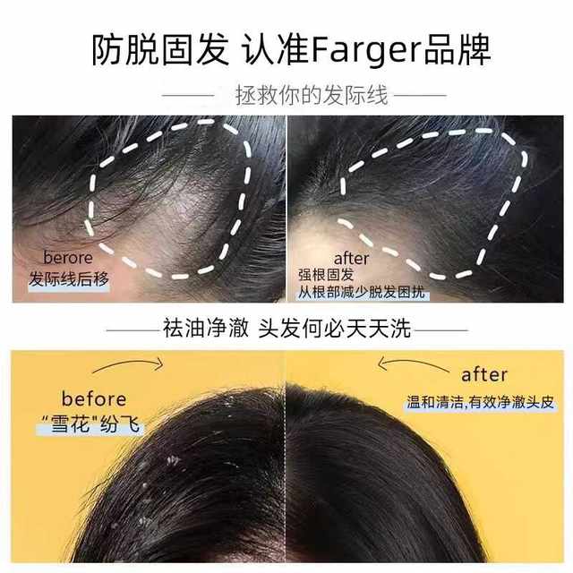 FARGER anti-hair loss and firming shampoo, Platycladus orientalis leaf ...