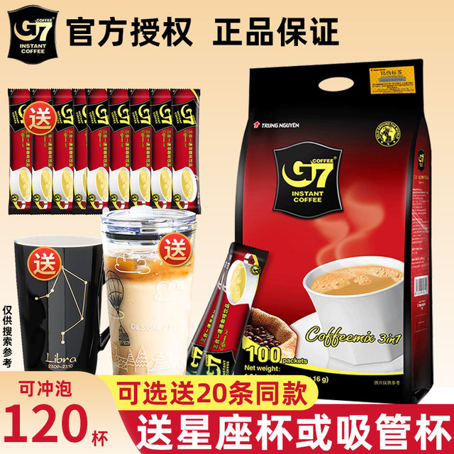Vietnam's original G7 original three -in -one one -speed coffee powder 1600g student refreshing ...