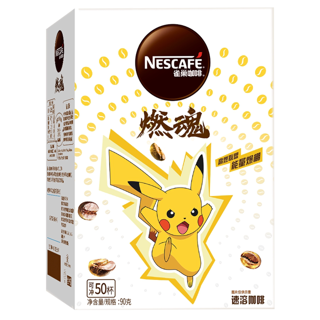 Nestlé Burning Soul Black Coffee Sucrose-free Strong Instant Alcohol ...