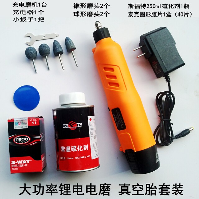 Rechargeable small electric grinder lithium mini electric drill ...