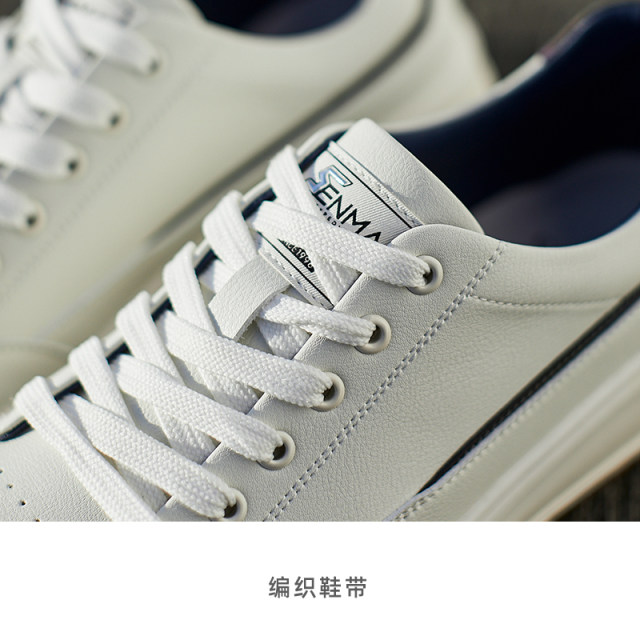 Senma board shoes men's low 2024 new white simple versatile summer air ...