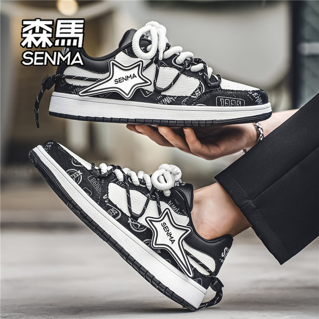 Senma men's shoes 2024 new autumn and winter explosion tide brand ...