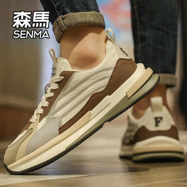 Semir Men's Shoes Spring and Autumn Popular 2024 New Trendy Sports and ...