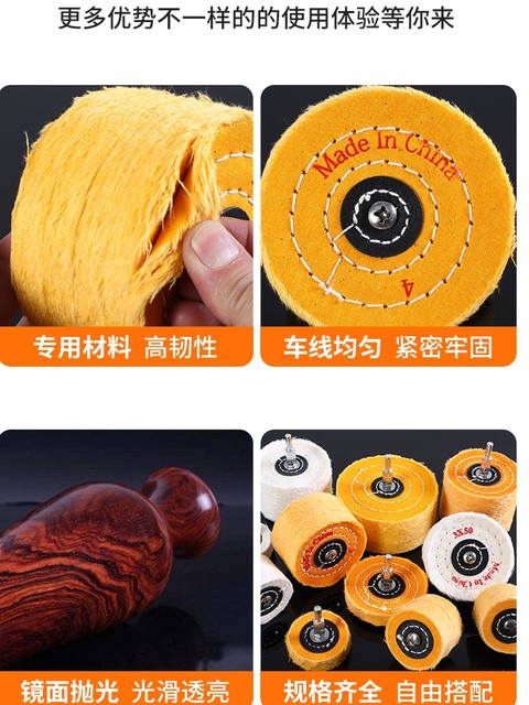 Thickened mirror polished white cloth wheel jade metal stainless steel ...