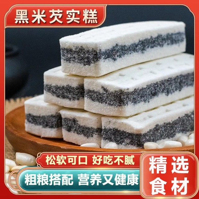 Non -sucrose of black rice, red bean barley yan yam, poria cake, eight ...