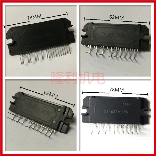Brand new STK621-033N STK621-033C STK621-061 STK621-051B 033A 033D