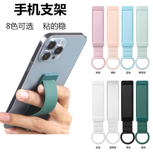 New mobile phone holder wristband holder mobile phone universal ring ...