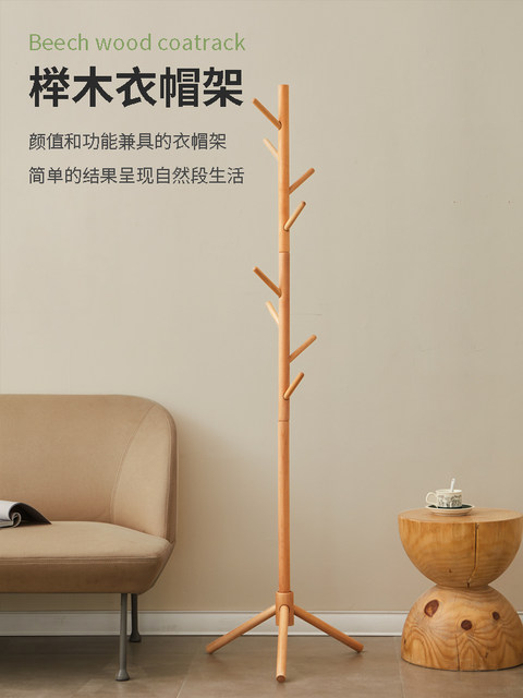 Solid wood floor-standing clothes rack bedroom creative storage rack ...