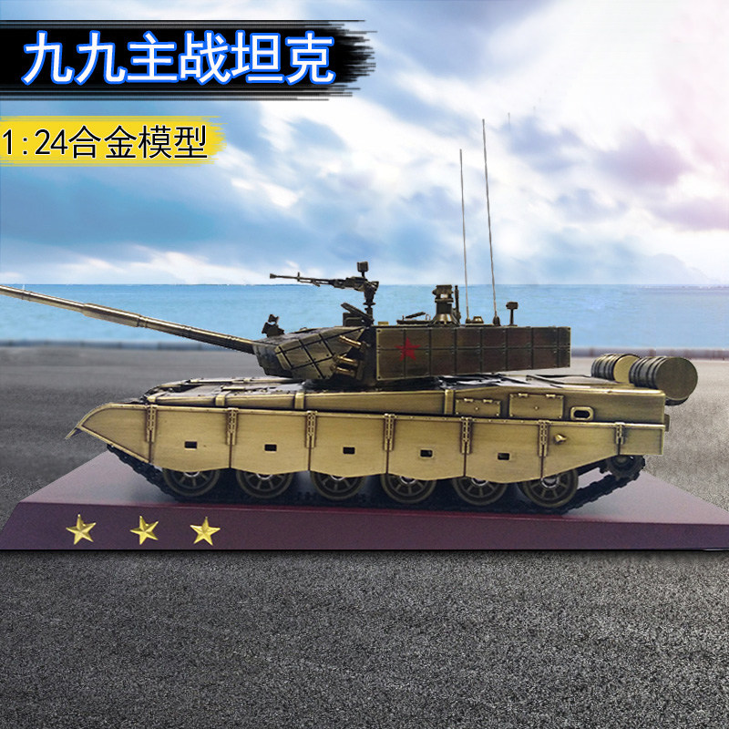 1:24/26 Type 99A Main Battle Tank Model Alloy Simulation Tracked Type ...